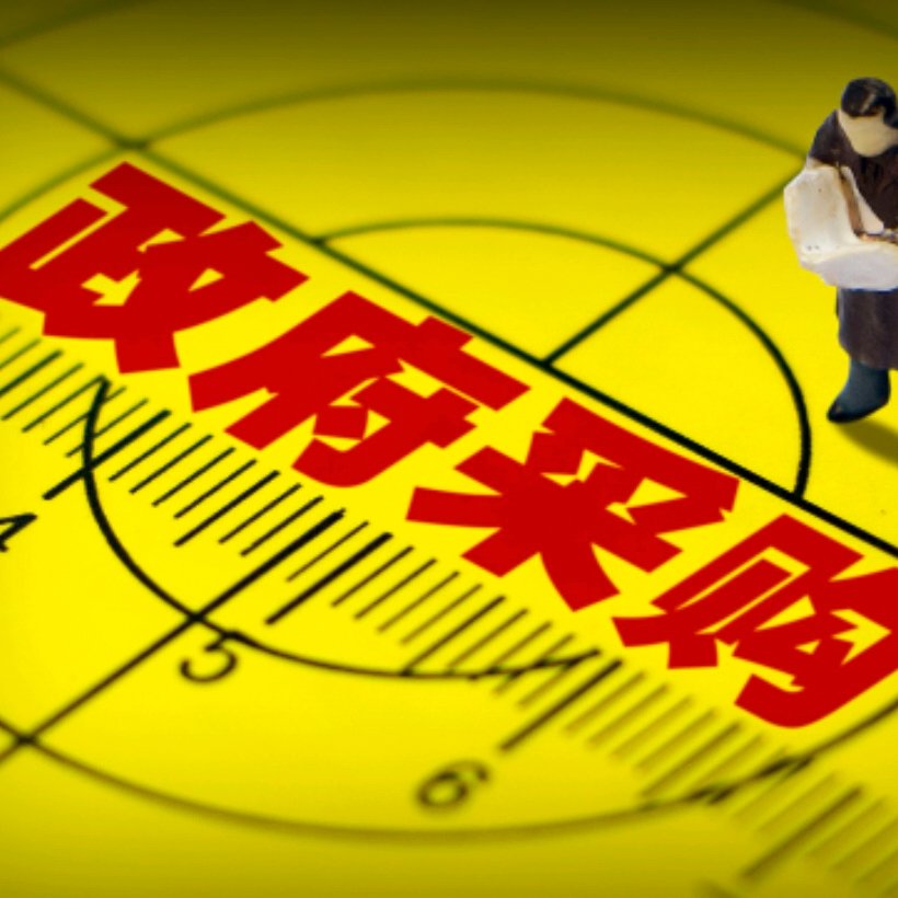 废标是什么意思？废标的条件有哪些？
